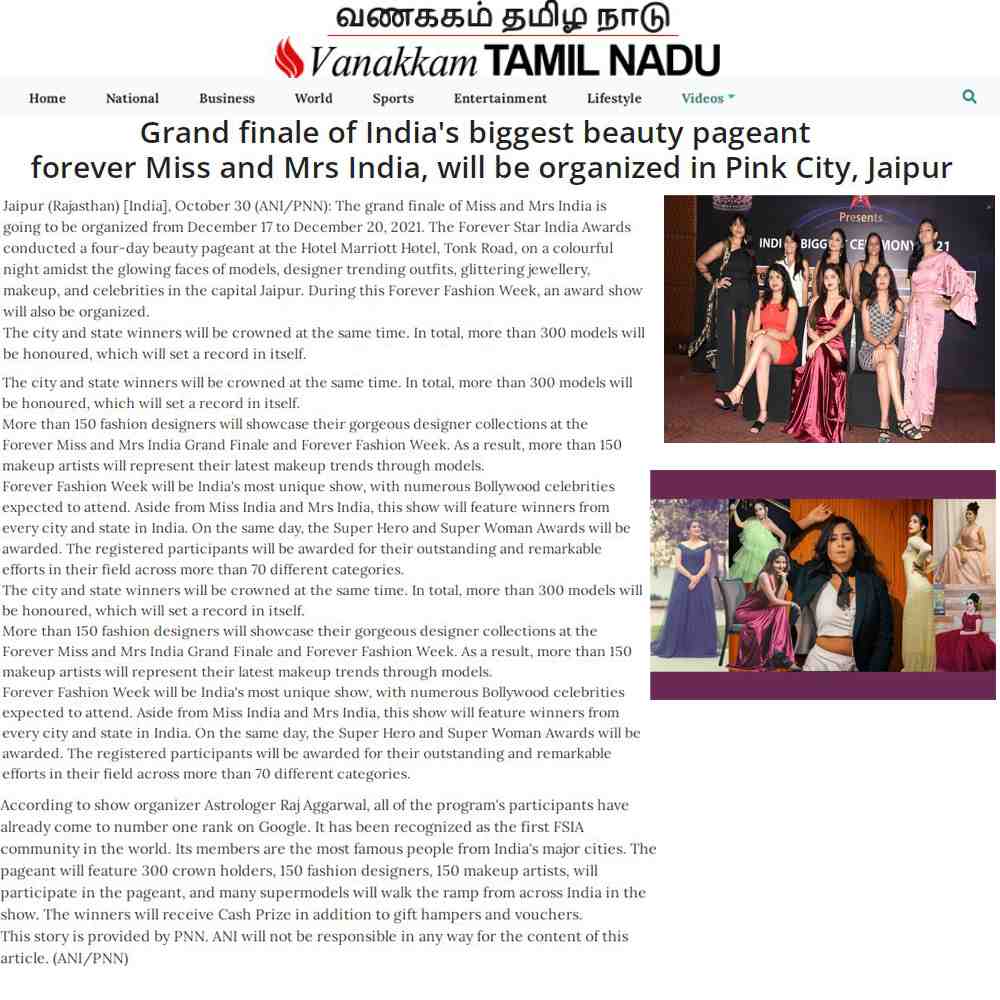 Avantika Verma FSIA - Forever Miss India 2021